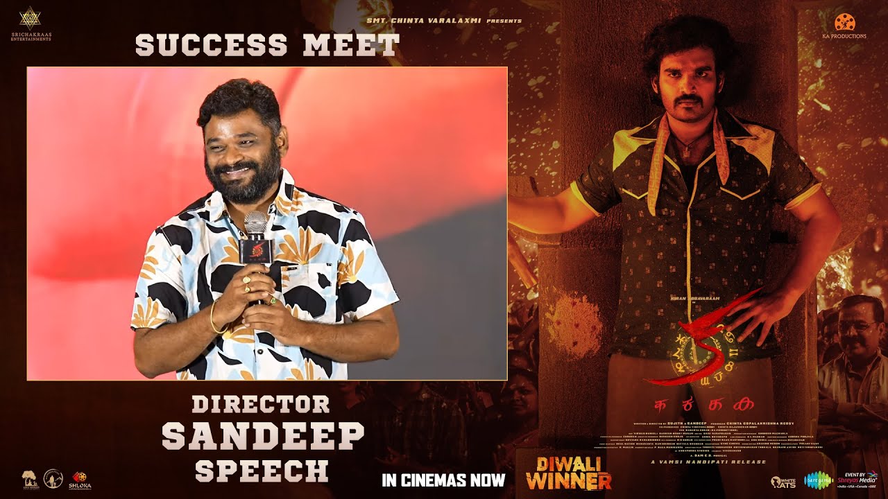 Director Sandeep Speech @ KA Success Meet | Kiran Abbavaram | Sujith ...