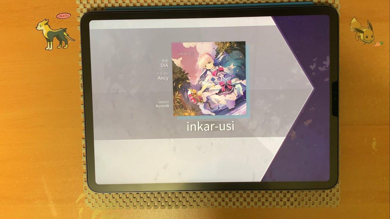 【Arcaea】inkar-usi [FTR 7] PM理論値 10'000'463 - YouTube