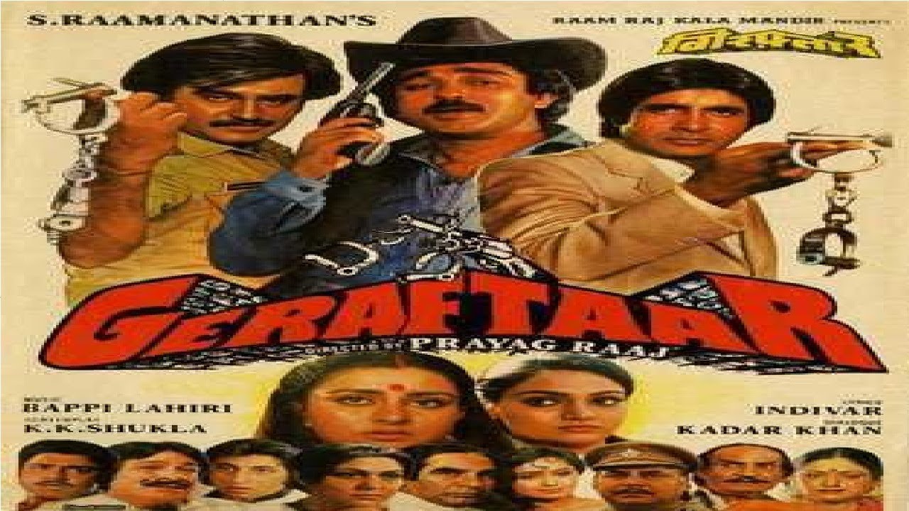 Giraftaar II Full Movie HD - YouTube