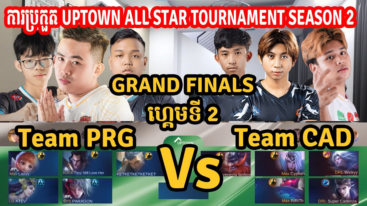 ហ្គេម 2 - Team CAD Vs Team PRG - ការប្រកួត UPTOWN ALL STAR TOURNAMENT ...