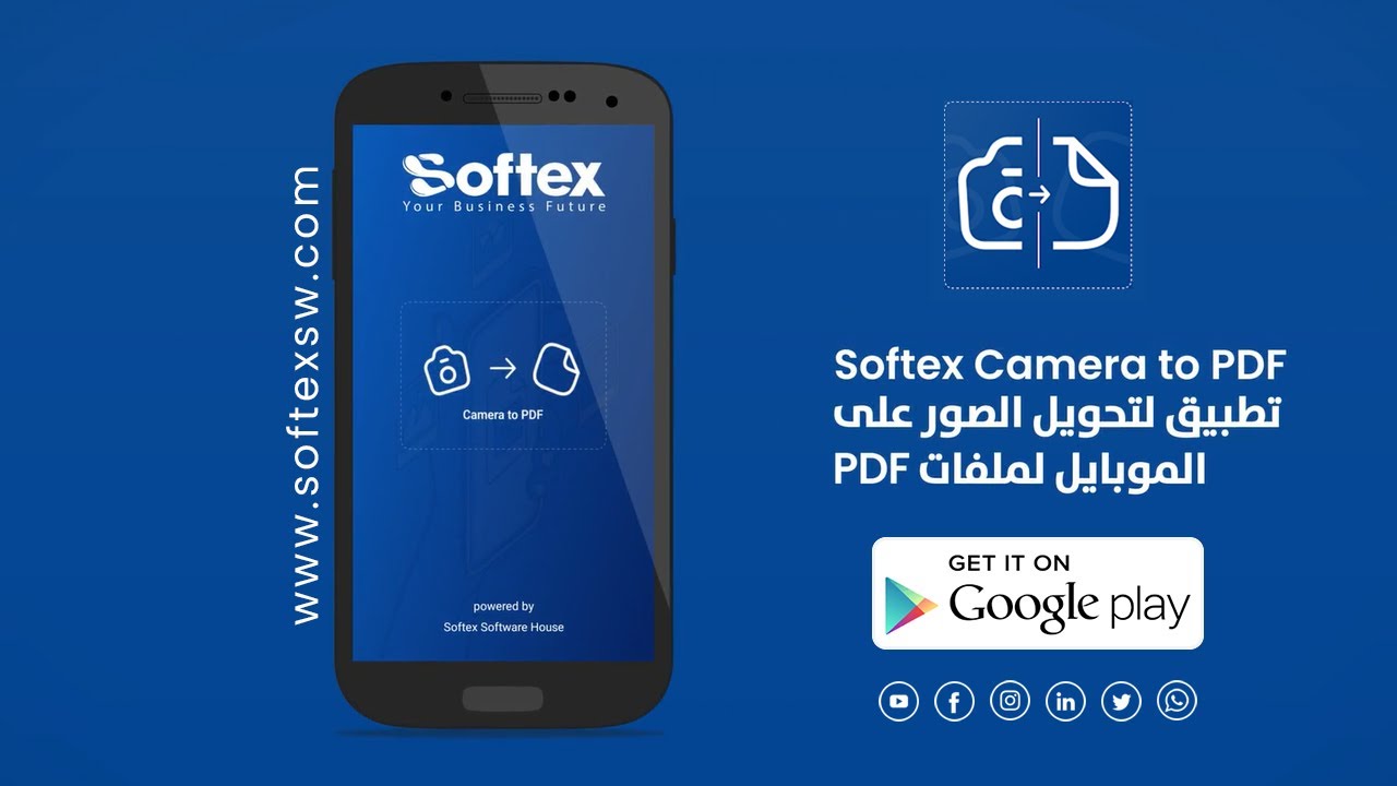Softex Camera to PDF Mobile Application - YouTube