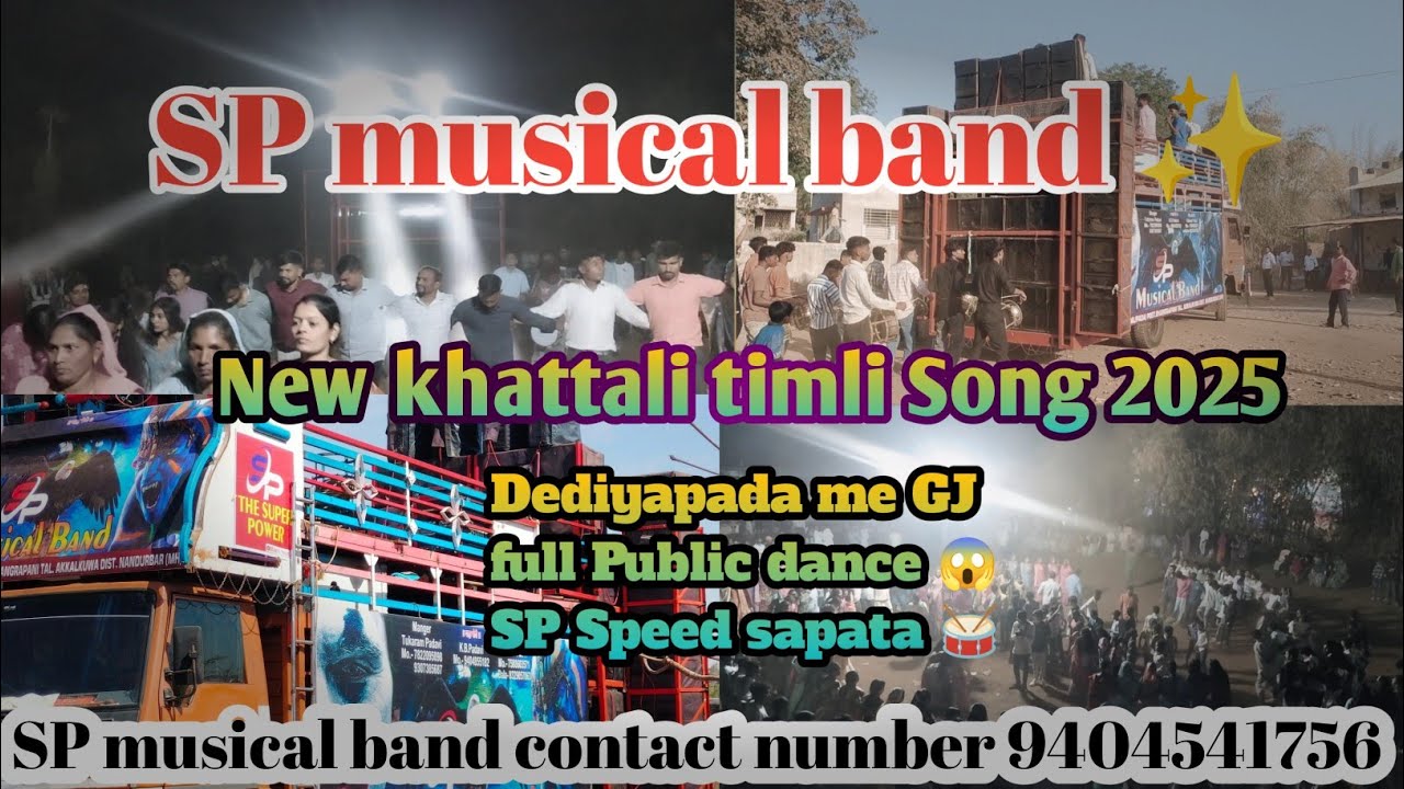 SP musical band veri ️ GJ dediyapada full dhamaka l ️SP Speed 💫Sonu ...