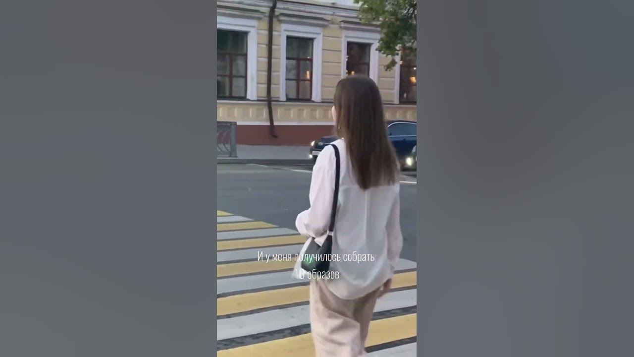 Одежда в поездку | гардероб в путешествие - YouTube