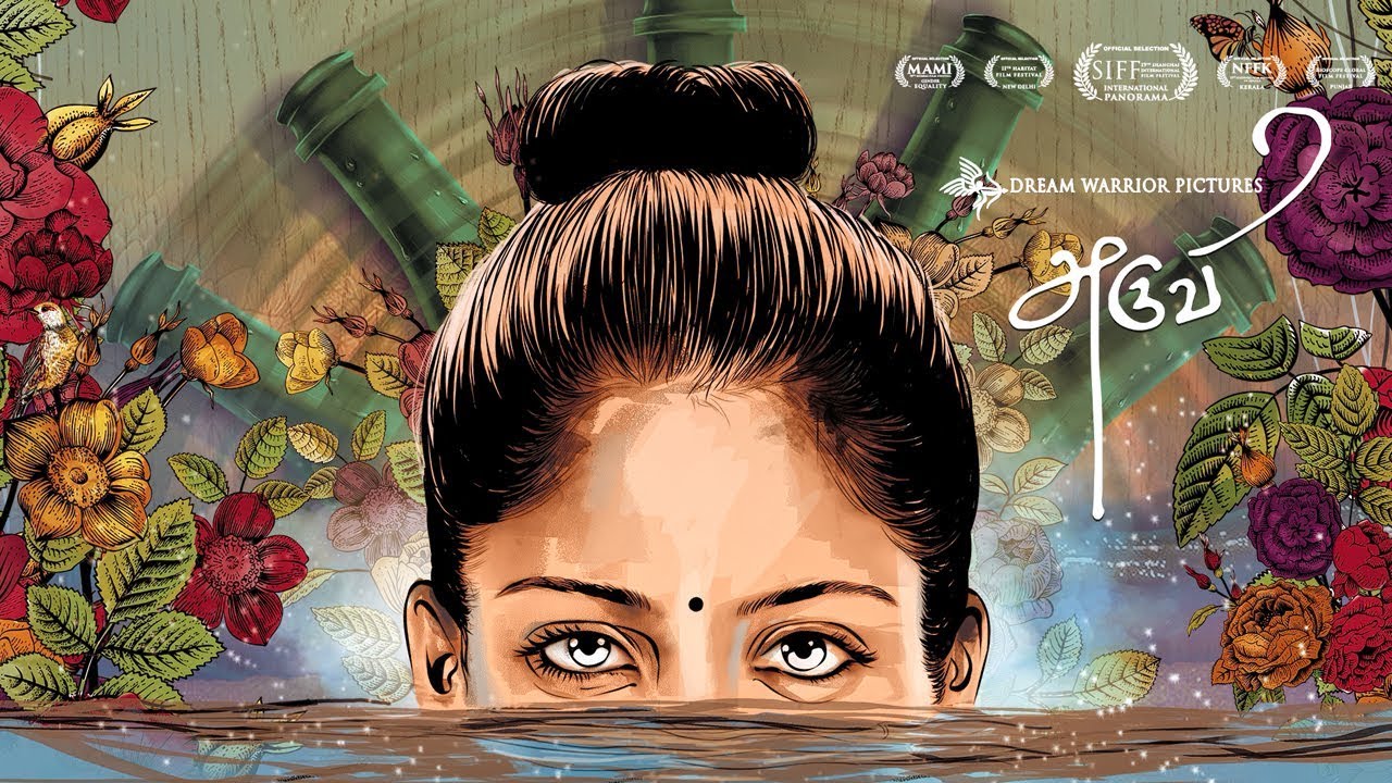Anbin Kodi - Lyric Video | Aruvi | Arun Prabu | Bindhu Malini, Vedanth | Dream Warrior Pictures ...