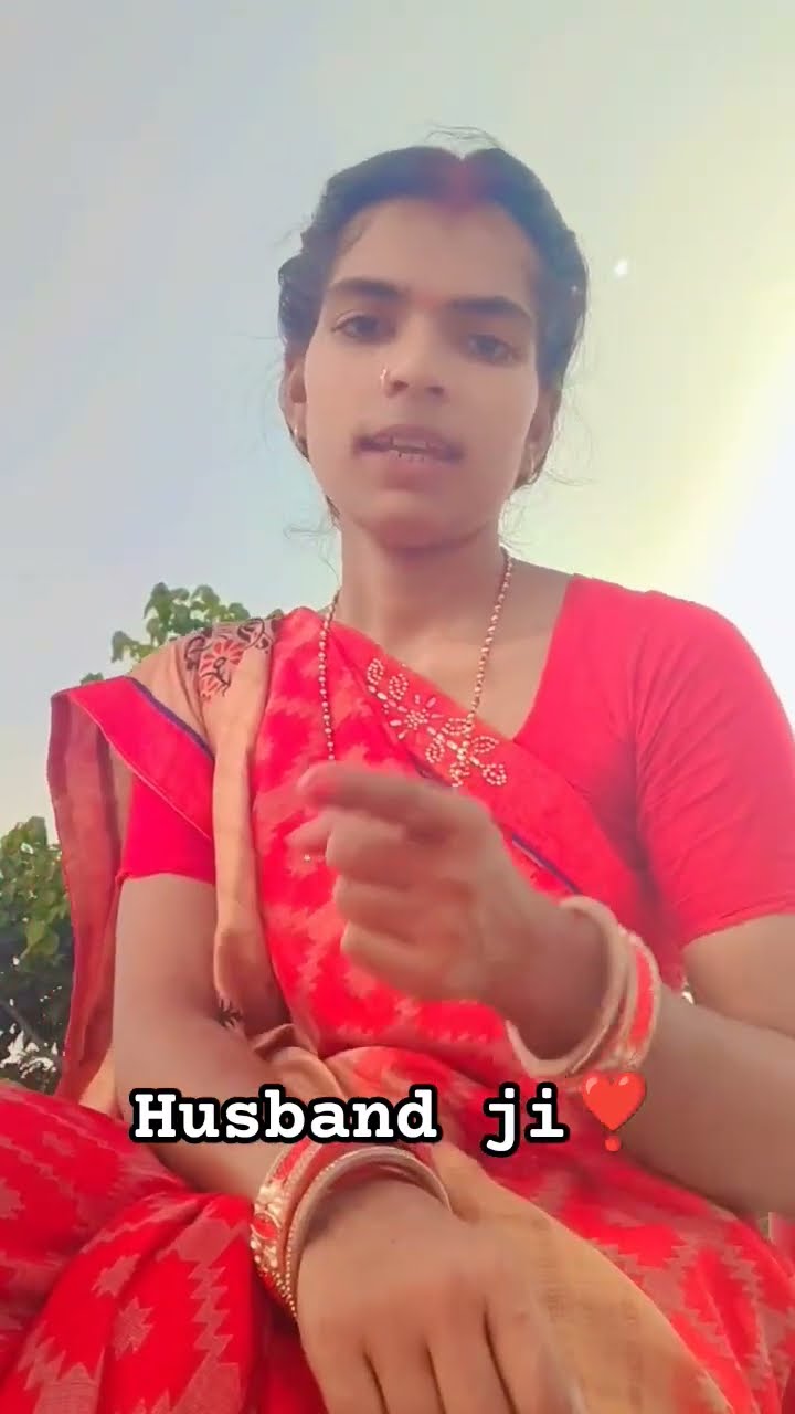 Viral Husband Love Short मेरे Husband जी ️ ️ ️ ️ Youtube