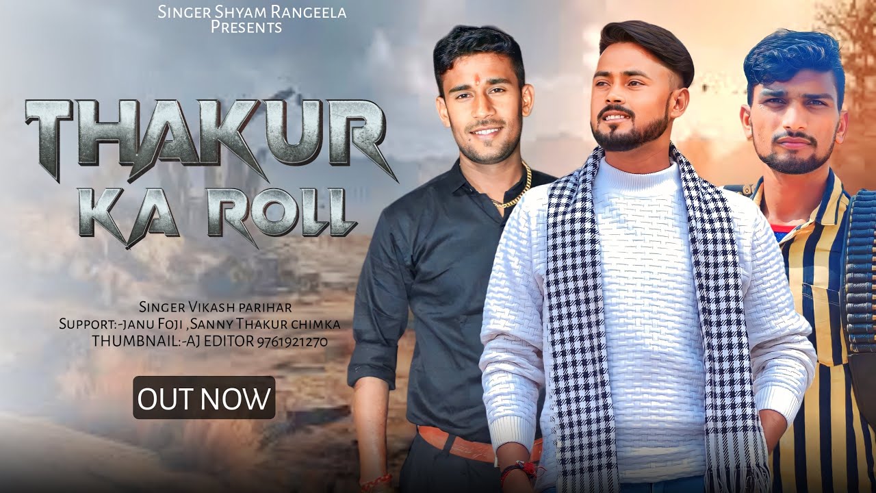 Thakur ka roll official video song,Rajput song,Rajputana - YouTube