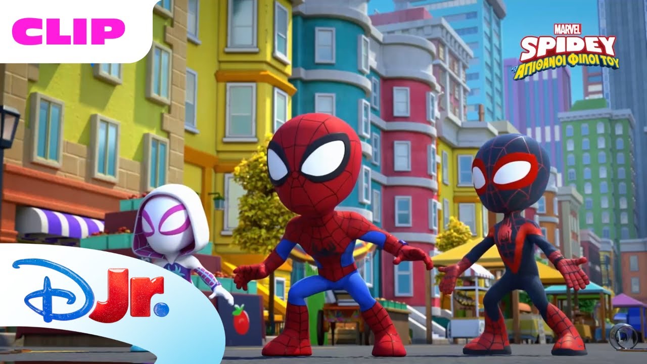Γκομπ-ζίλα | Ο Spidey και οι Απίθανοι Φίλοι του | Disney Junior Ελλάδα ...
