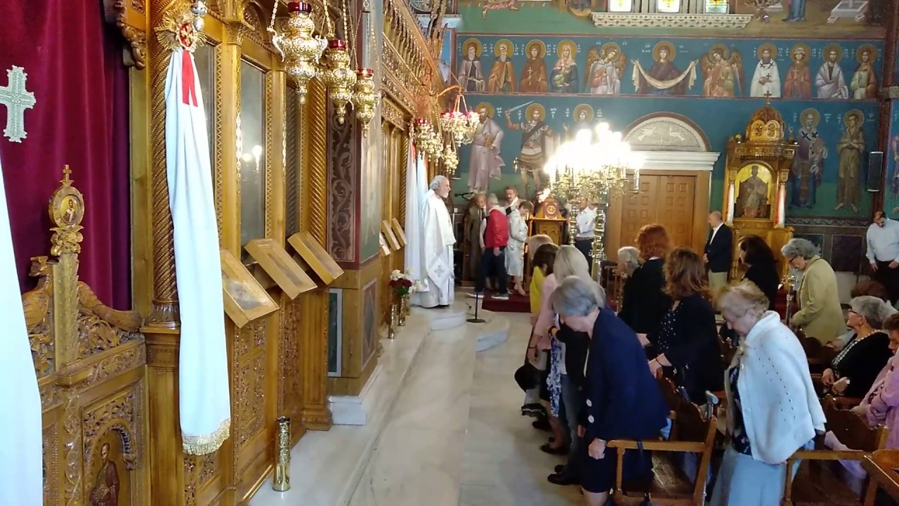 ΑΓΙΑ ΣΚΕΠΗ ΠΑΠΑΓΟΥ - 26 ΜΑΪΟΥ 2019 - ΚΥΡΙΑΚΗ ΤΗΣ ΣΑΜΑΡΕΙΤΙΔΟΣ - ΠΑΤΗΡ ...