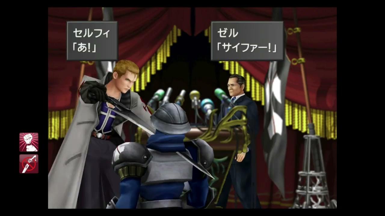 CUBE SeeDになり 11（FF8） - YouTube