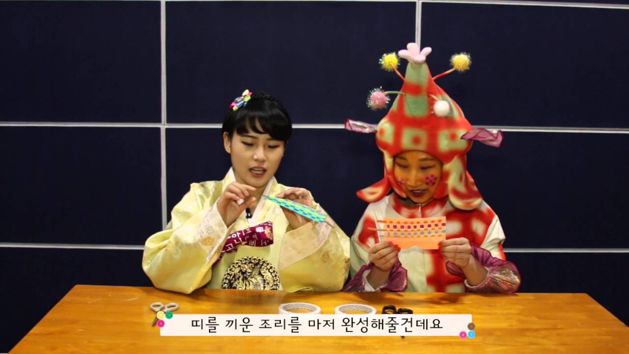 다양한 색종이로 설맞이 복조리 만들기 - How To Make Bokjori(Korean Happy-Holder) - PLAY ...