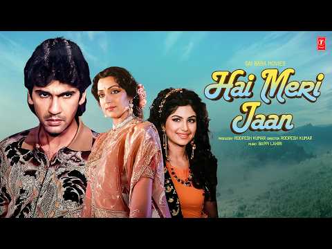Hai Meri Jaan (1991) Movie All Songs | Bappi Lahiri | Hema Malini, Kumar Gaurav, Ayesha Julka