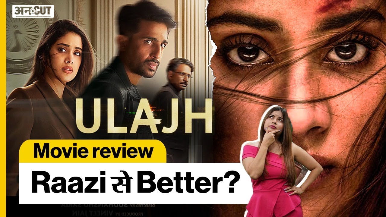 Ulajh Movie Review: HIT or FLOP? | Janhvi Kapoor, Gulshan Devaiah ...
