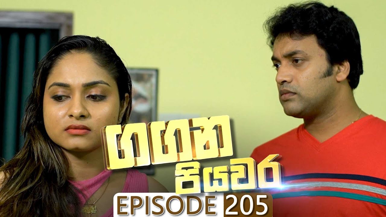 Gangana Piyawara | Episode 205 - (2023-03-15) | ITN - YouTube