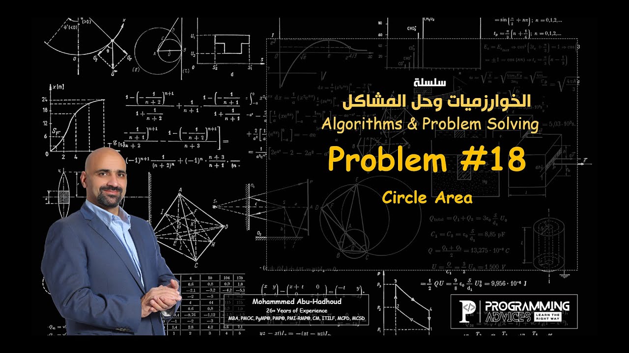 Problem #18 Circle Area - YouTube