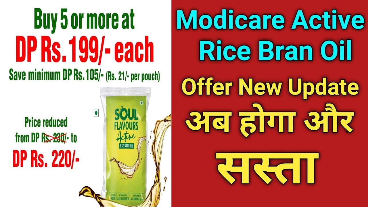 Modicare Active Rice Bran Oil Offer New Update - YouTube