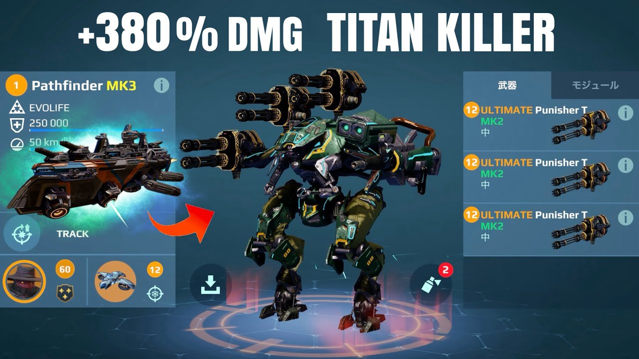 [WR] 157km/h UE Punisher T Pathfinder w/ Frederick | War Robots 10.5 ...