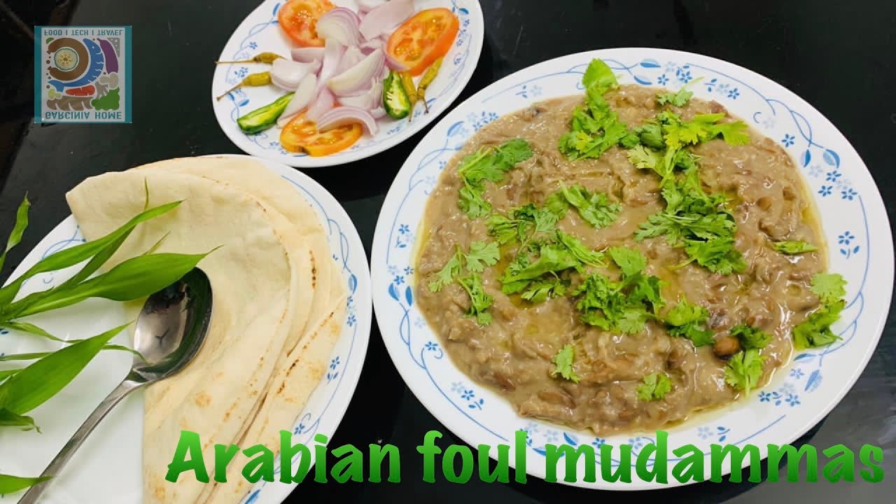 അറബിക് ഫൂൽ റെസിപി, arabic foul recipe, arabic foul Kerala style - YouTube