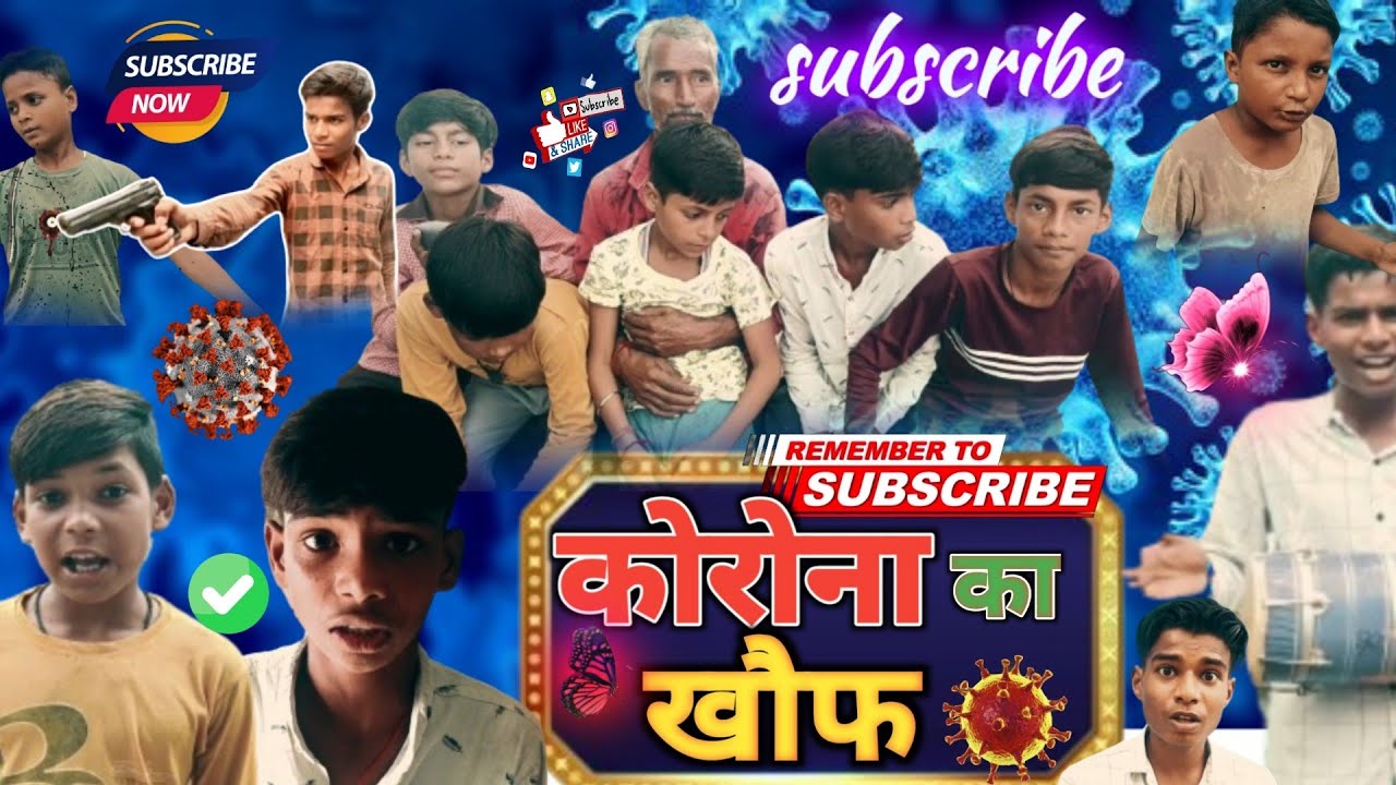 कोरोना का खौफ comedy video 😀 by comedy boy 14 - YouTube
