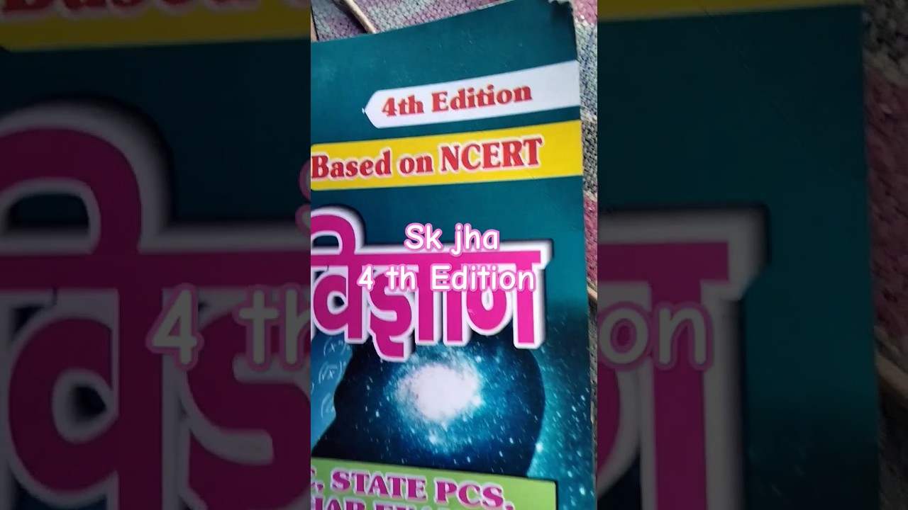 sk jha Science #alp #rpf #rpf_si - YouTube