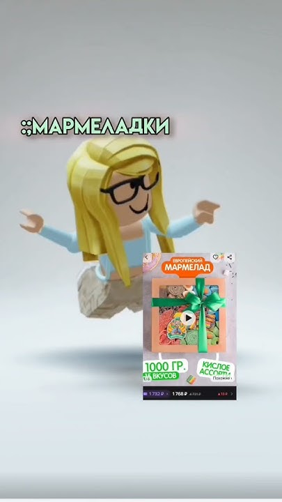 омагат зачем мне нужна пожарная кнопка🤯 реки Roblox рекизаюш