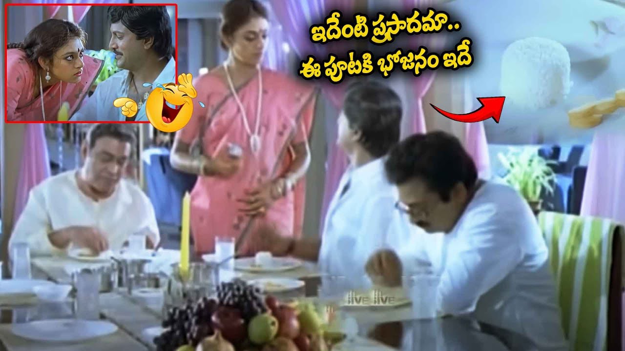 Mohan Babu Ultimate Comedy Scenes | Telugu Movie | iDream Daily - YouTube