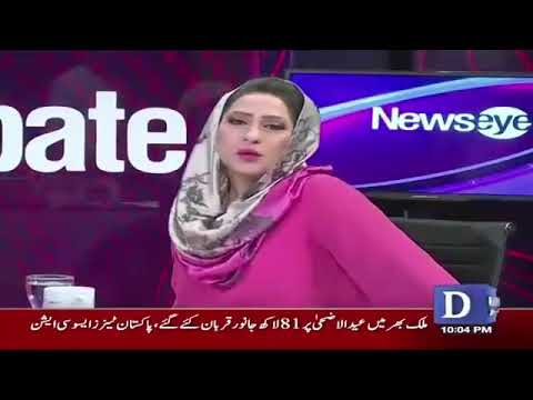 News eye with mehar abbasi|mallick 04 sep 2017 - YouTube
