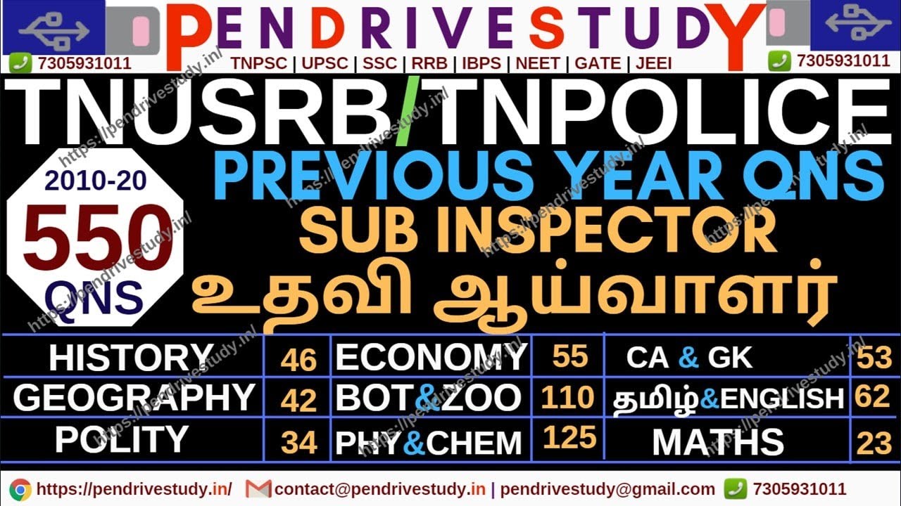 Tnusrb Si Previous Year Question Paper Tamil Tnusrb Si Previous Year tnusrb-si-previous-year-question-paper-tamil-tnusrb-si-previous-year