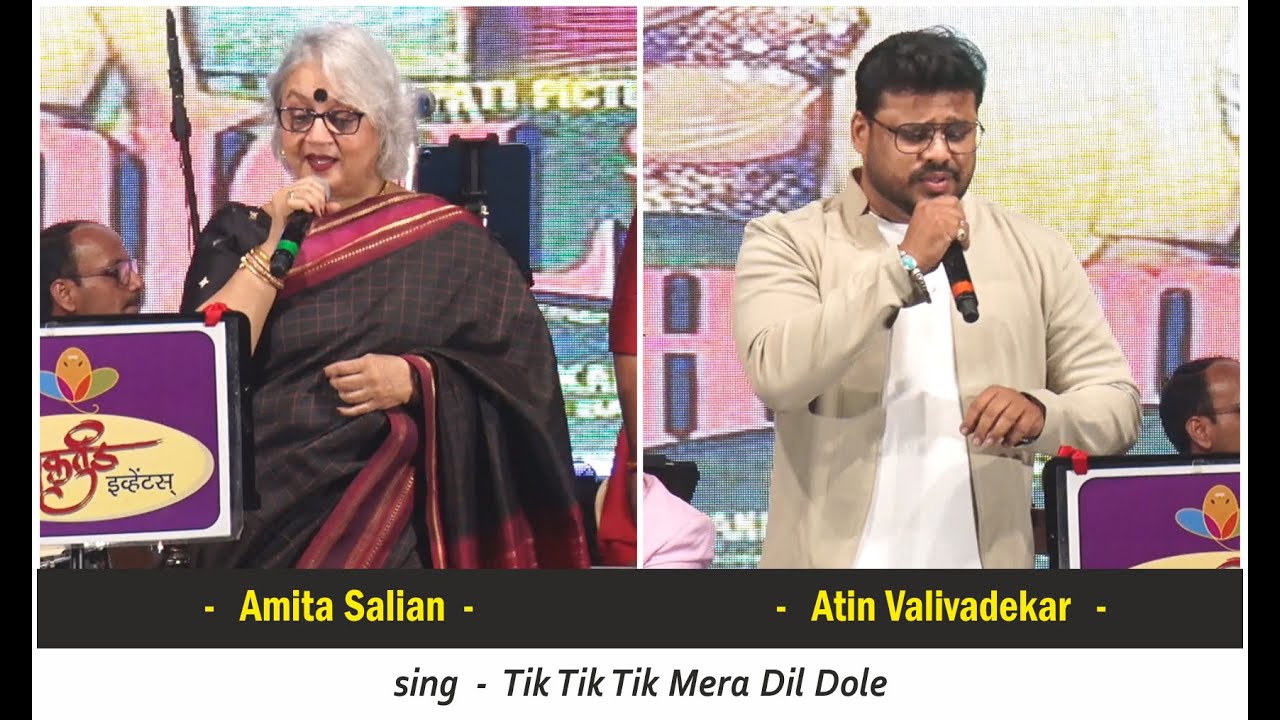 Tik Tik Tik Mera Dil Dole | Amita Salian & Atin Valivadekar | Vakratund ...