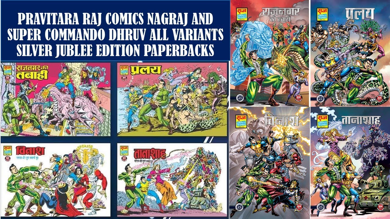 PRAVITARA RAJ COMICS NAGRAJ AND SUPER COMMANDO DHRUV ALL VARIANTS ...