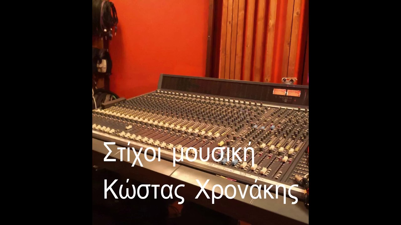 "ΤΗΣ ΨΥΧΗΣ ΜΟΥ ΤΟ ΤΡΑΓΟΥΔΙ"-ΕΡΧΕΤΑΙ ΣΥΝΤΟΜΑ ΚΟΝΤΑ ΣΑΣ ΧΡΟΝΑΚΗΣ 2019 ...