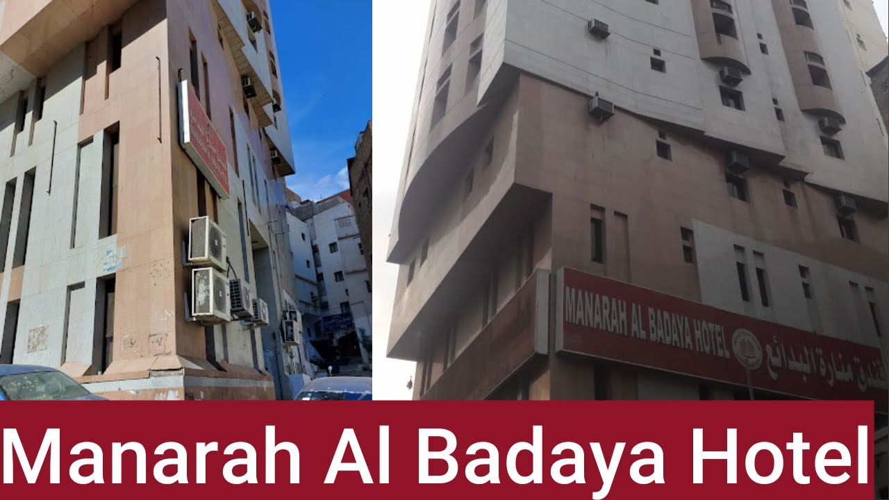 Manarah Al Badaya Hotel Makkah Economy Budget Hotel - YouTube