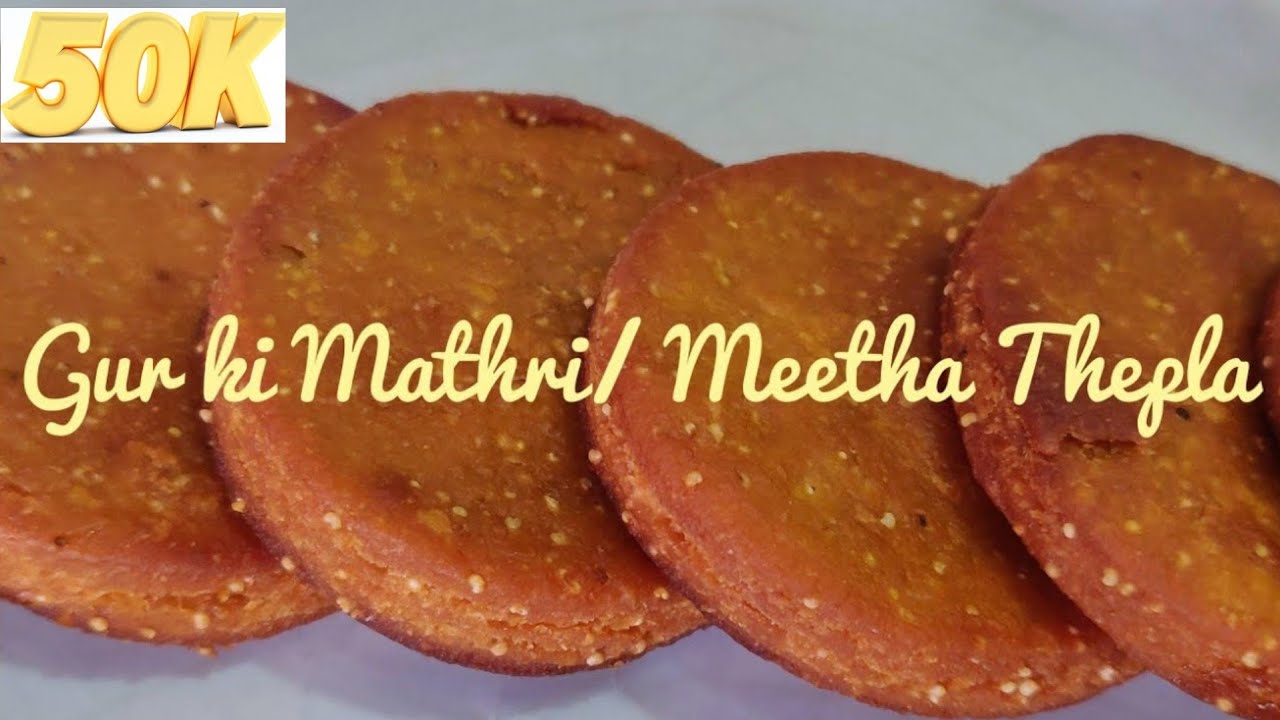 Gur ki Mathri recipe | Gur wali Mathiya | Gur Thepla | Jaggery cookies ...