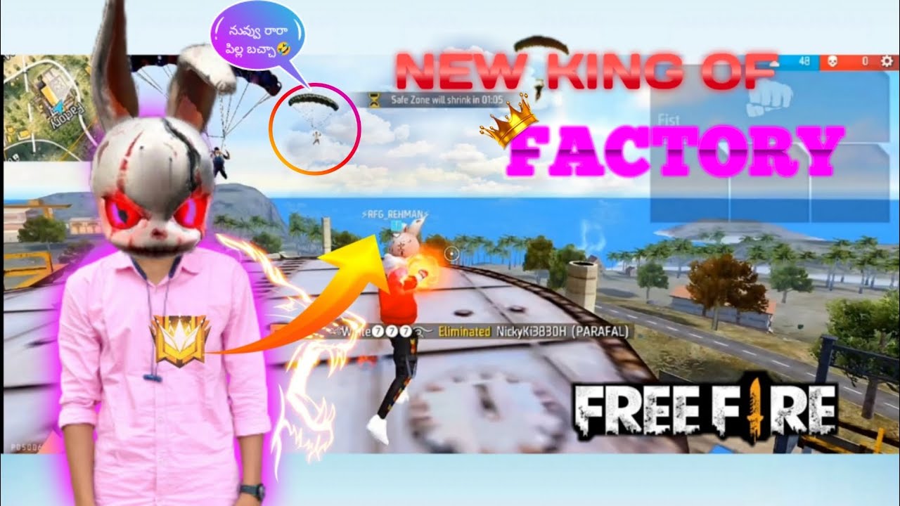 NEW 👑 KING OF FACTORY 👊, FIST FIGHT- REHMAN FF GAMER 🥵🔥⚡GAMEPLAY. - YouTube