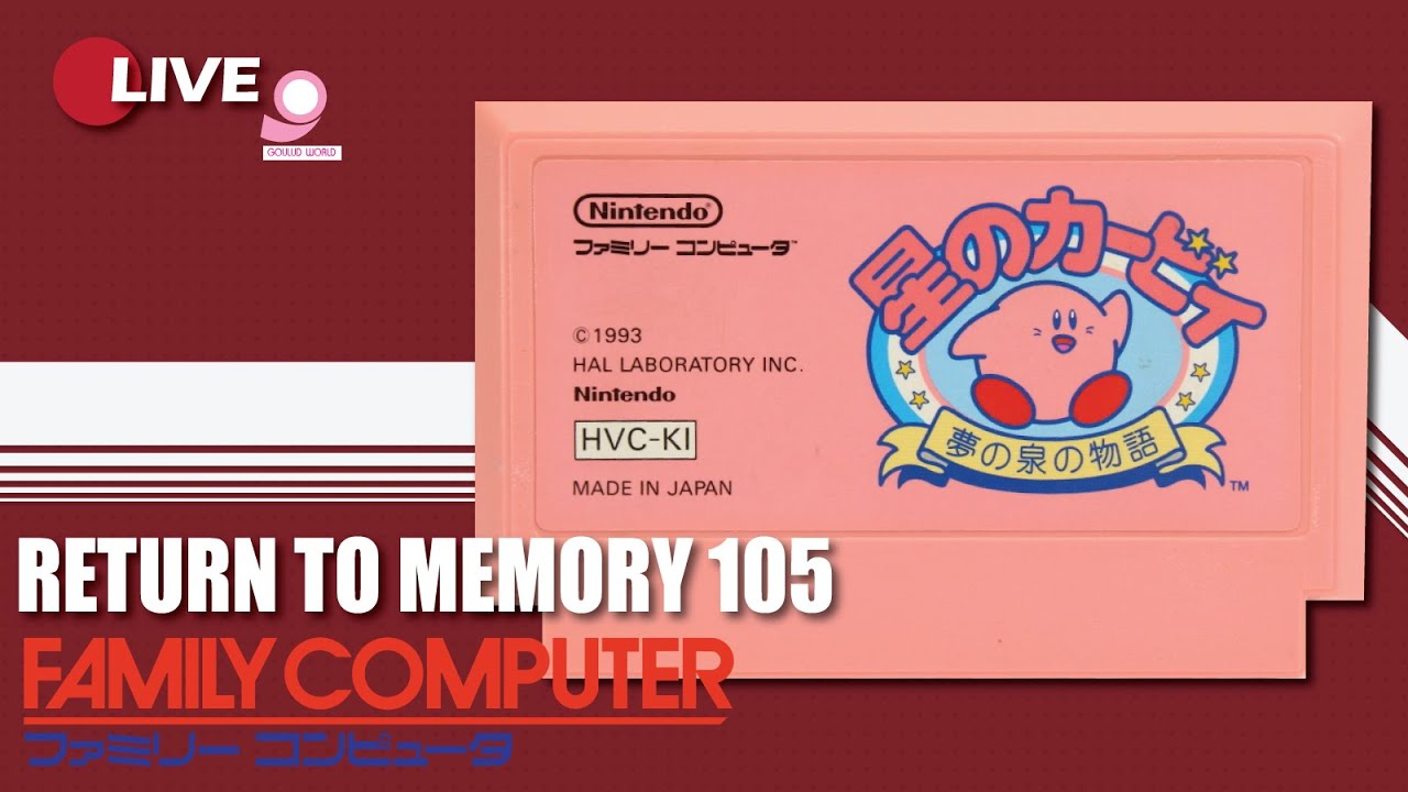 Return to Memory Family Computer #105 Kirby จอมเขมือบเคอร์บี้ - YouTube