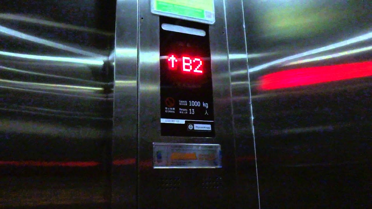 ThyssenKrupp Traction Elevator at Olympic Green Metro Subway Station in ...