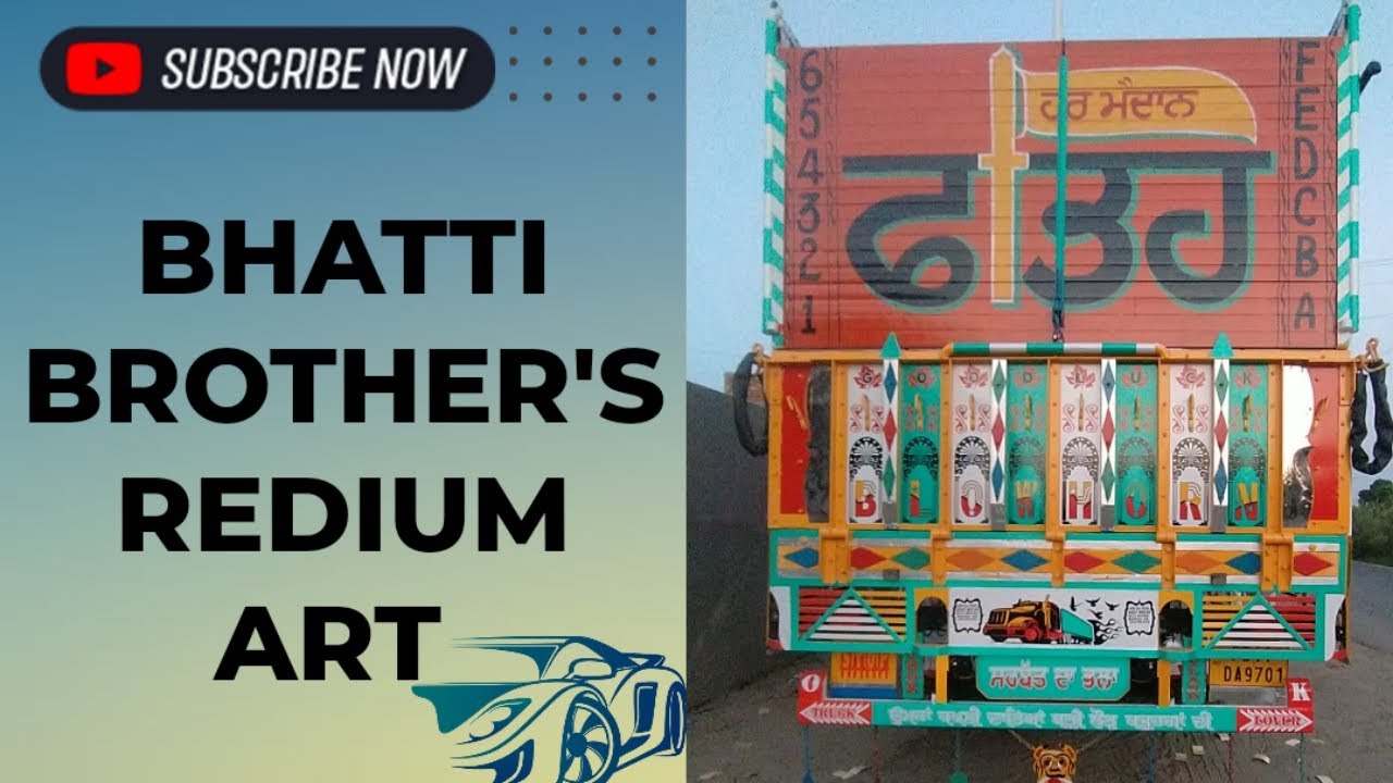 4220 HG Bs-6| B.B #redium #art BHATTI BROTHER'S REDIUM ART PATRAN| NEW ...