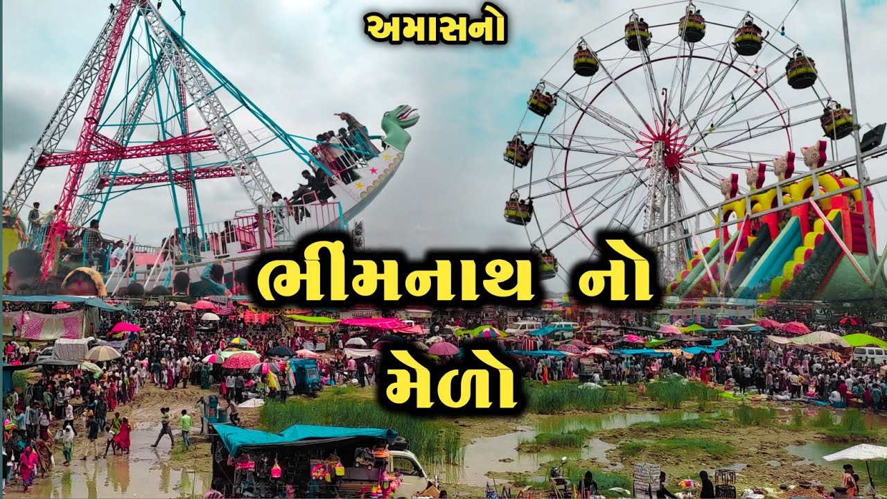 bhimnath no melo | bhimnath mahadev temple melo @valamvlog - YouTube