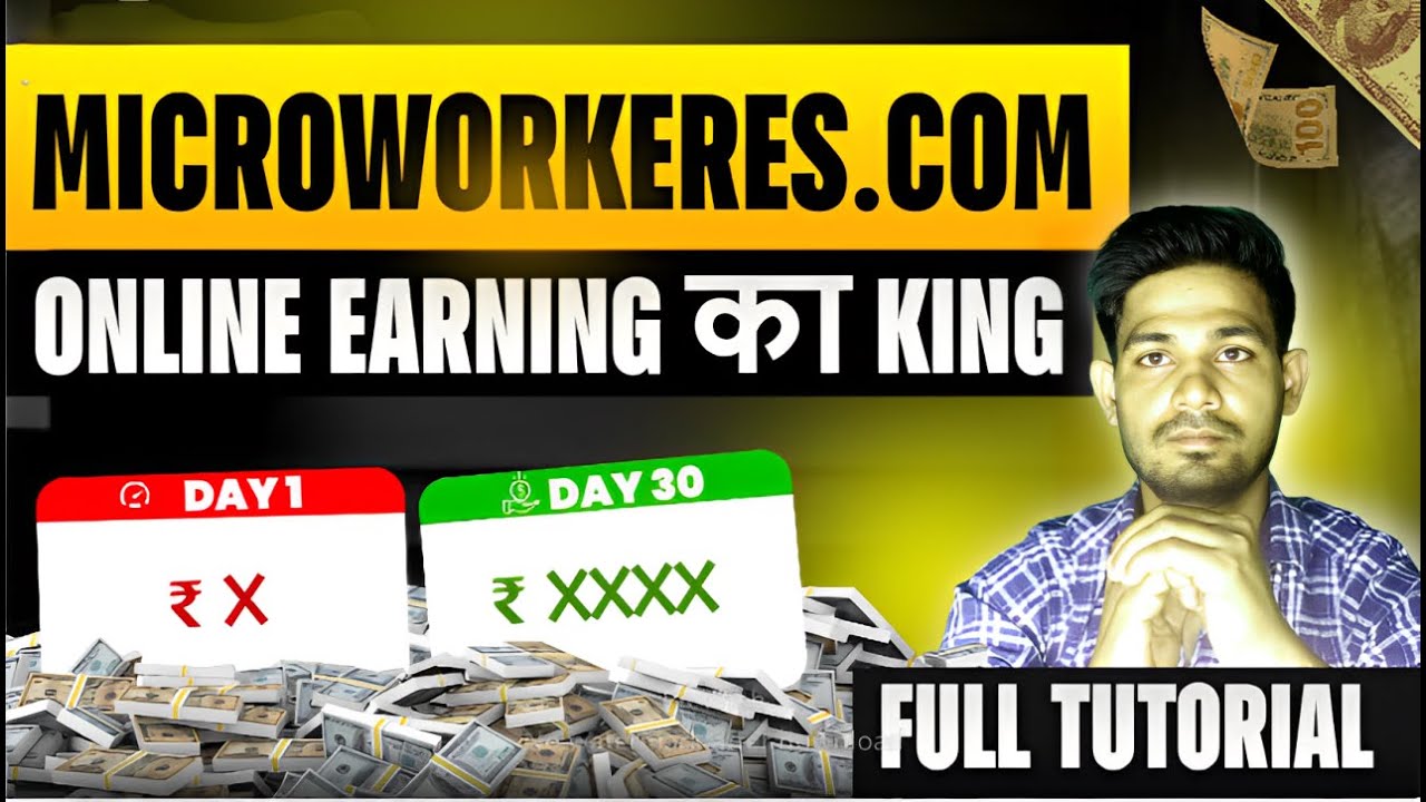 Microworkers | Microworkers Job | Work From Home Jobs | How To Make ...