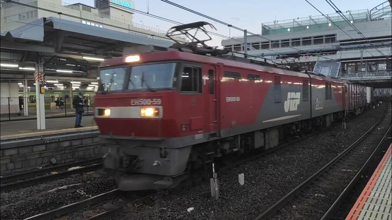 EH500-59＋コキ4両が大宮駅10番線を通過するシーン（8095レ）2024.11.28 - YouTube