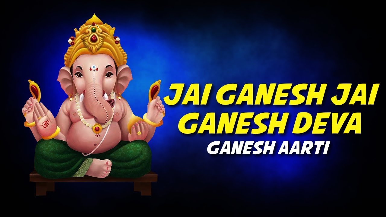 Jai Ganesh Deva || श्री गणेश आरती || Ganesh Aarti with Lyrics - YouTube