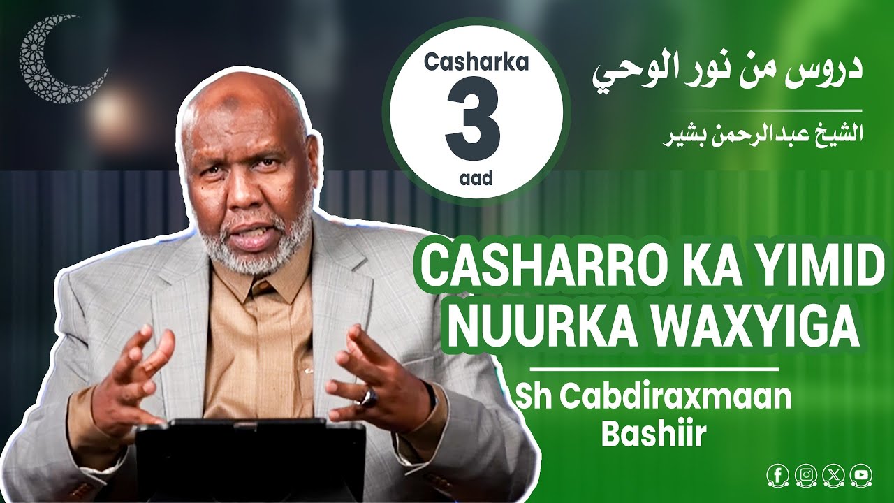 CASHARRO KA YIMID NUURKA WAXYIGA…..(CASHARKII 3AAD) - YouTube