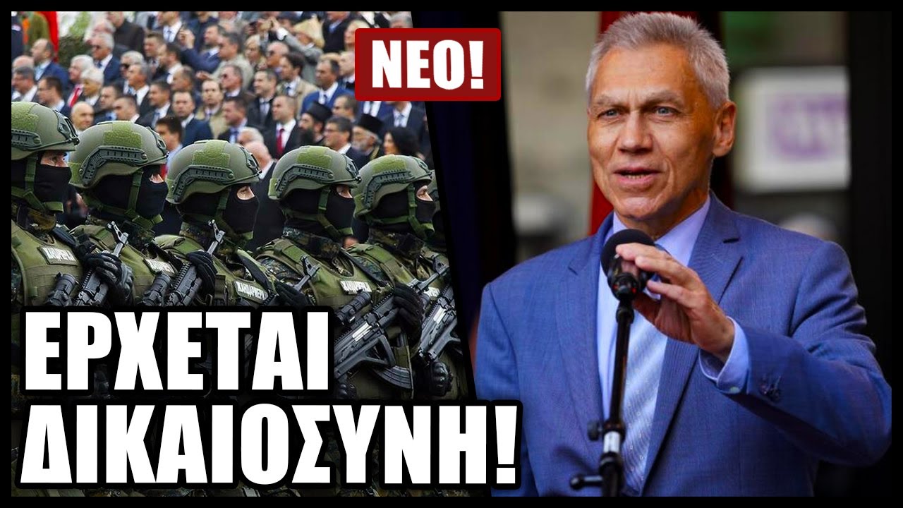 Καταδικάζει τις ΗΠΑ ο Ρώσος πρέσβης και απειλεί! "Είμαστε εδώ"! - YouTube