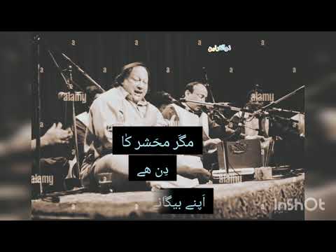 ustad nusrat Fateh Ali Khan sahib best status 💕💕 #qwalistatus #ustadnusrat #shorts #beautiful
