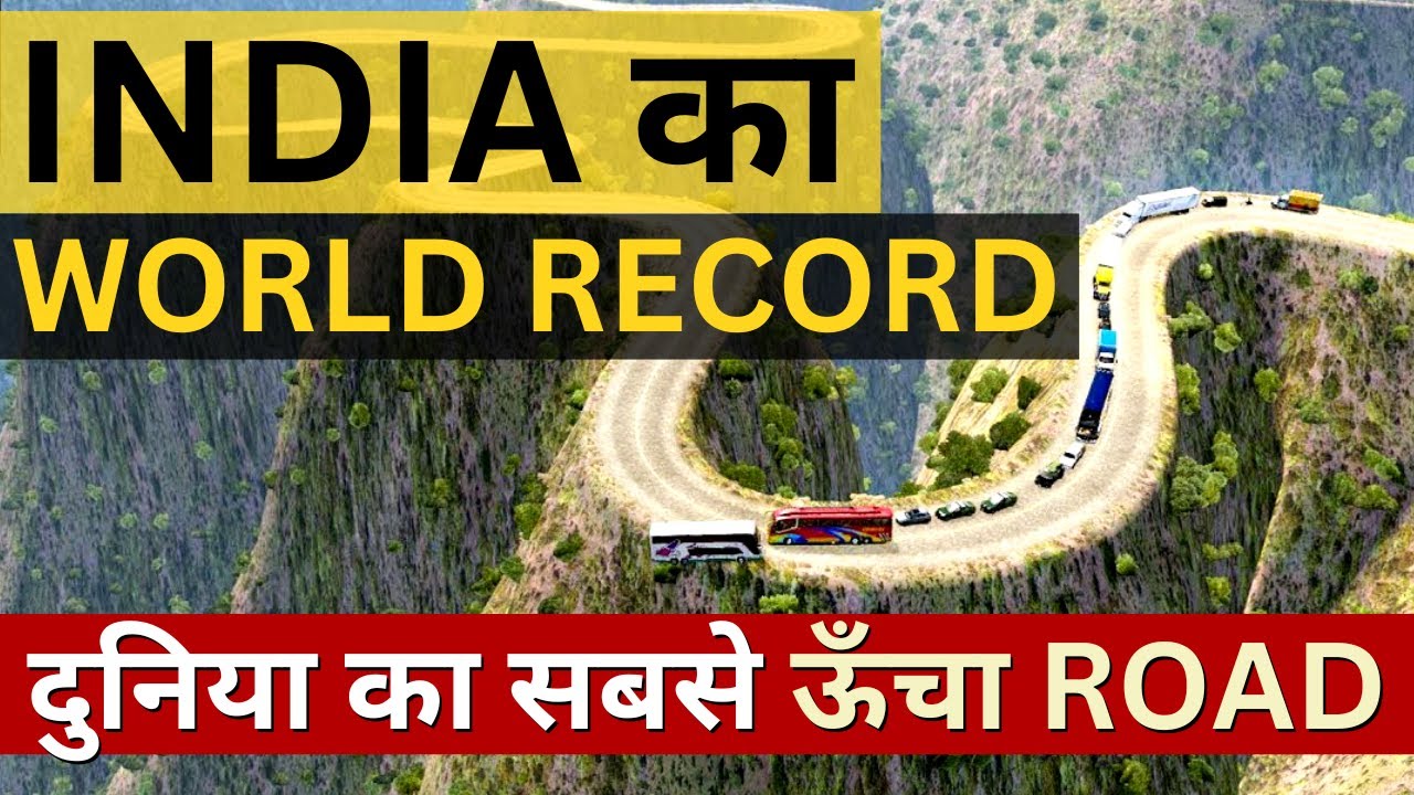 India का World Record | India builds world's highest road | Likaru ...