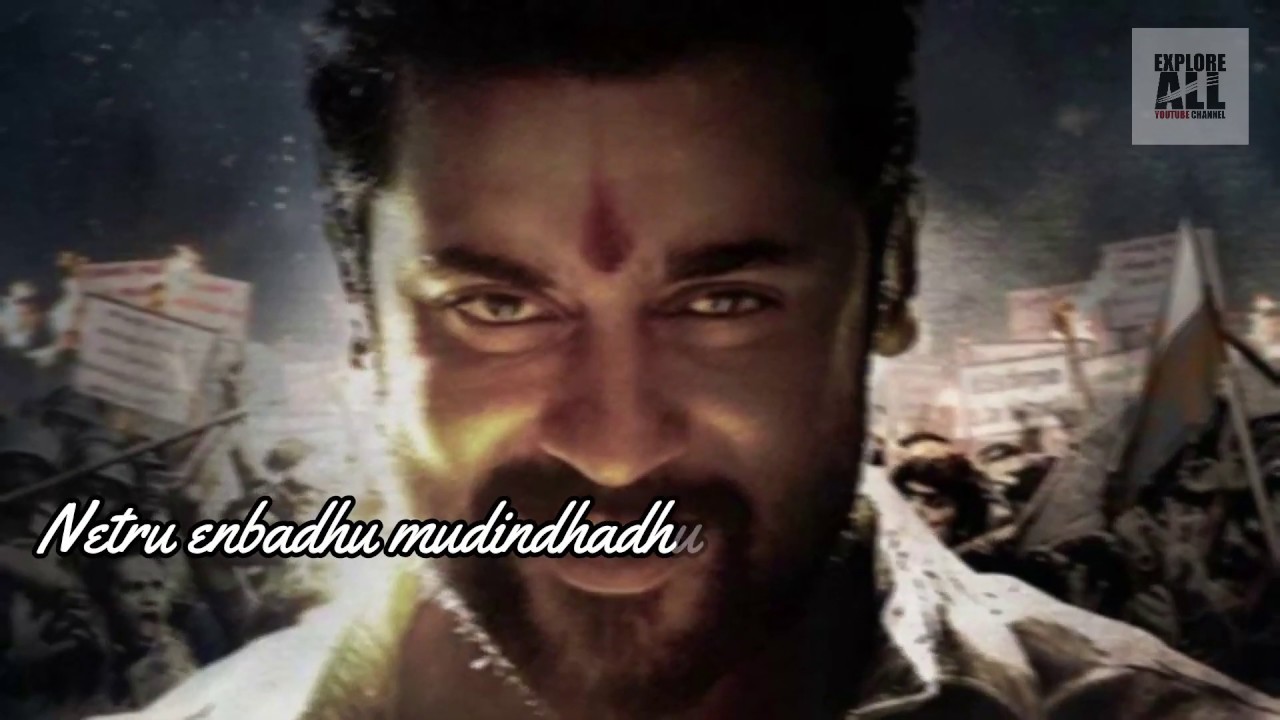 Suriya motivational Song | Aadhavan -:Explore All:- - YouTube