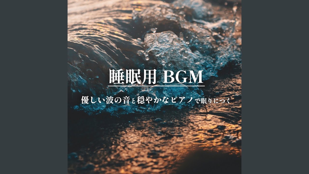 Whitecaps Part1 (feat. nareka) - YouTube