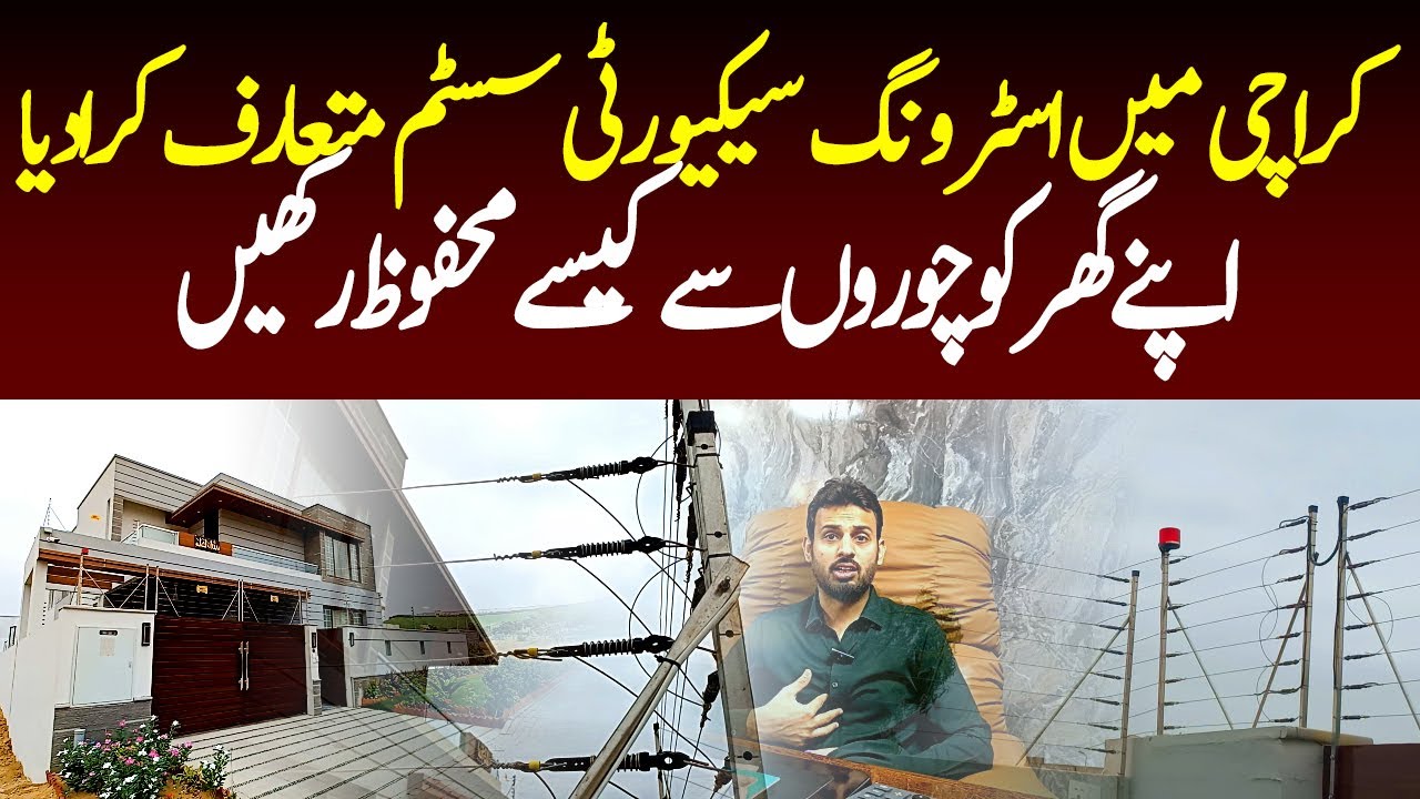 Karachi Strong Security System Electric Fence | Save Your Home Project | AMS Security Vision ...