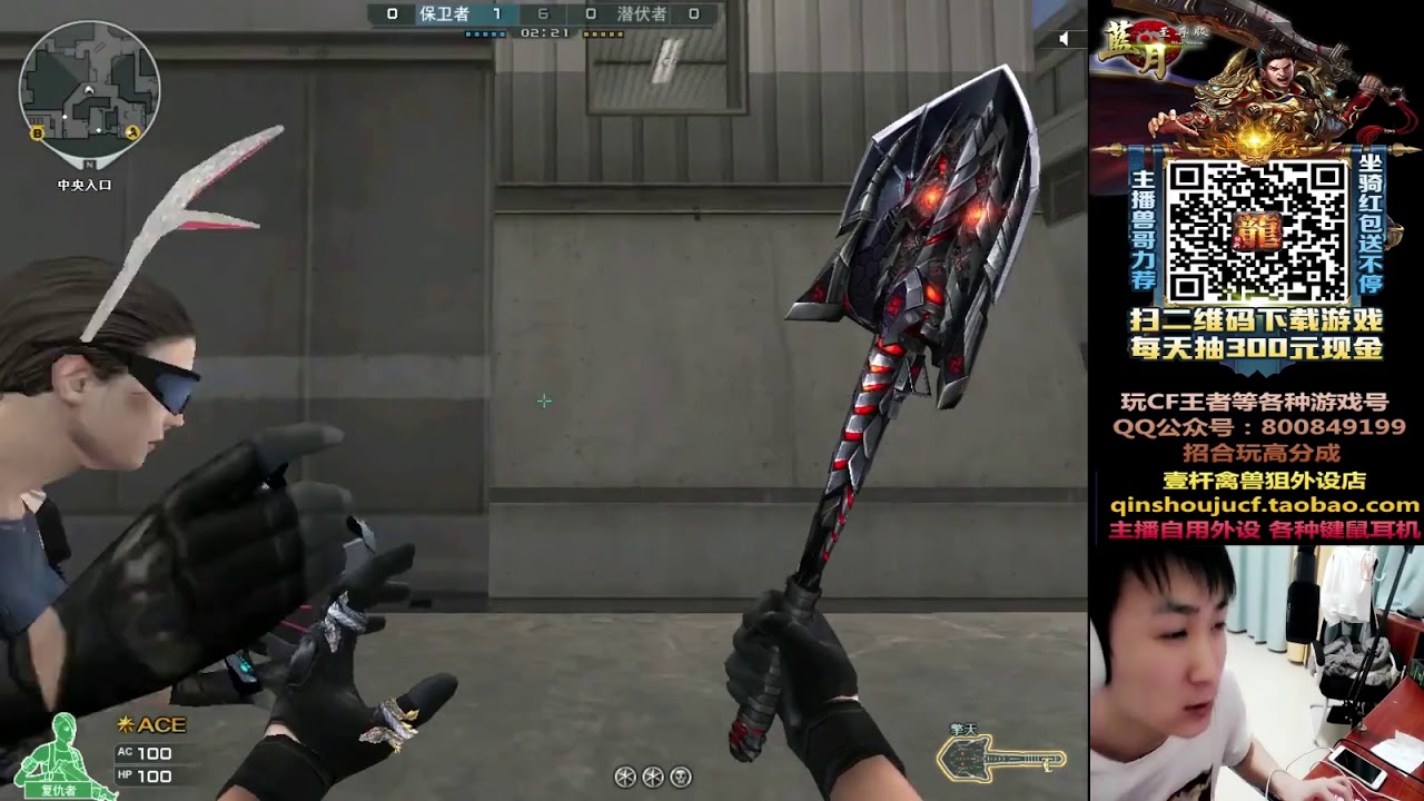 CF : AK-47 VIP CF Star - Compound + Sub Base - Qinshouju#456 - YouTube