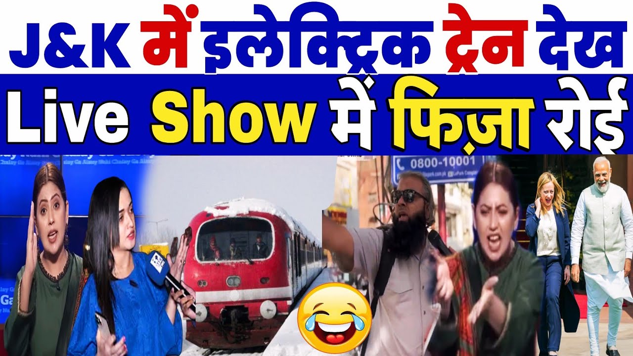 Pakistani Shocking Reaction On indian Train| the smartest Anchor of ...