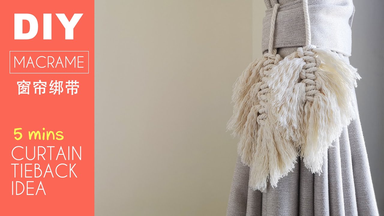 DIY Macrame Leaf Curtain Tieback in 5 mins 5分钟DIY窗帘绑带 【DIY at Home ...